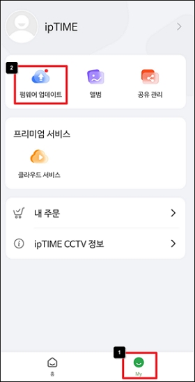 [펌웨어] ipTIME C400G / C500G 펌웨어 37.0.73 배포 | 고객지원-다운로드 | EFM - ipTIME